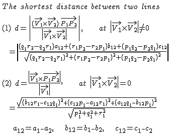 Distance Between two Lines(Vectors) Calculator
